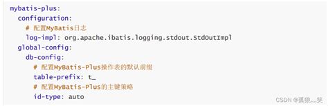 Mybatis Plus常用注解mybatisplus外键注解 Csdn博客
