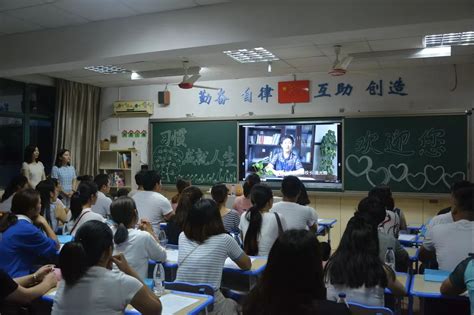 好习惯成就好人生 记杭州市余杭区东方未来学校一年级新生家长会 搜狐大视野 搜狐新闻
