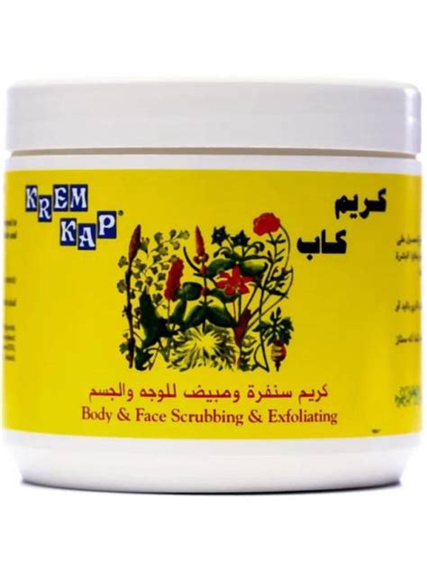 كريم كاب مقشر للوجه والجسم، 500 جرام