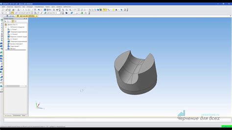 Видеоуроки Компас 28 Булевы операции в Компас 3d Youtube