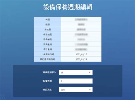 Smart Building Management Bimfm