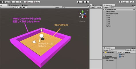 【unity】オブジェクト同士の衝突判定、重なり判定 ソースに絡まるエスカルゴ