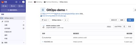 如何从 github 镜像到极狐gitlab？ 极狐gitlab