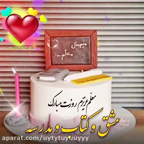 یادش بخیر بچه گیام