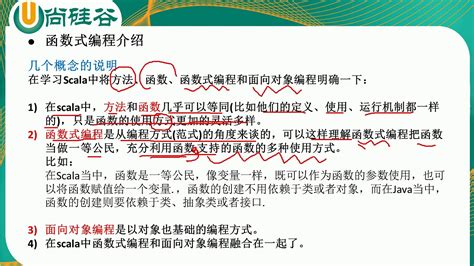 43 scala核心编程 方法函数函数式编程oop的概念 youtube