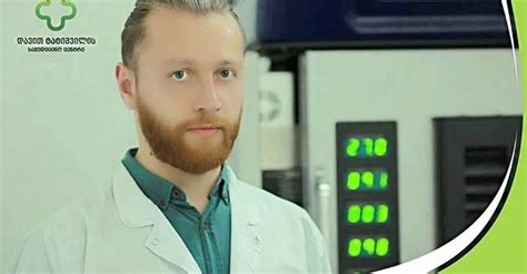 ხერხემლის მკურნალობა დავით ხერხემლის მკურნალობა