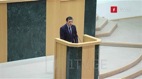 პარლამენტმა პრეზიდენტის ვეტო დაძლია Youtube