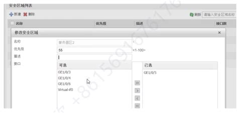 安全防御之防火墙 防火墙 入侵检测 上网行为 算是汇聚层 csdn博客