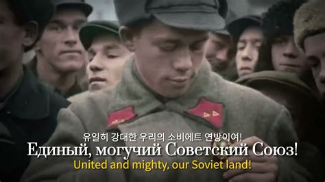 [소비에트 연방 붕괴 32주기] 소비에트 연방 찬가 Гимн Советского Союза National Anthem Of Ussr Youtube
