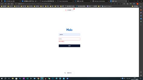 嘿，windows10 开发环境，刚git下来，试了提示未知错误 · Issue 4226 · Halo Devhalo · Github