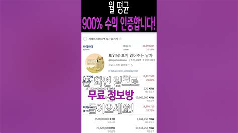 스토리지 급등 포착 오늘도 무료 정보방에서는 수익 고공행진 중 빨리 들어오세요 암호화폐 비트코인 이더리움 리플 도지코인 스토리지 Youtube