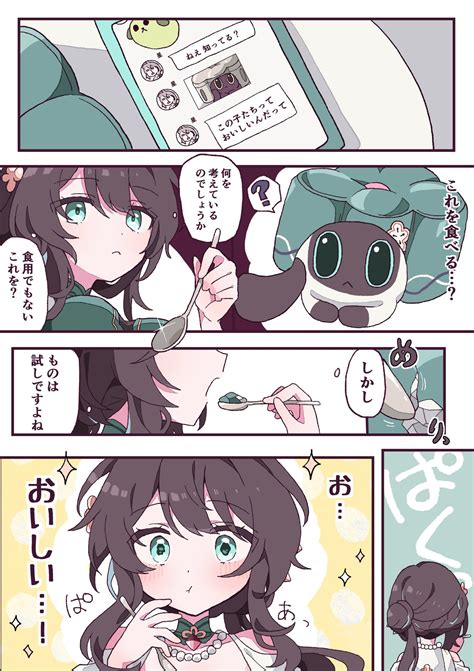 Trailblazer Stelle Ruan Mei And Ruan Mei Honkai And 1 More Drawn