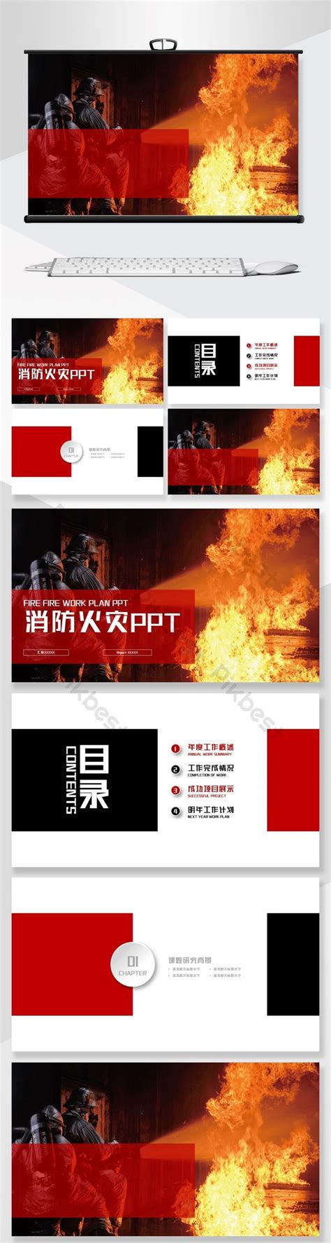 Firefighter Fire Scene Party And Government Work Report Ppt Background