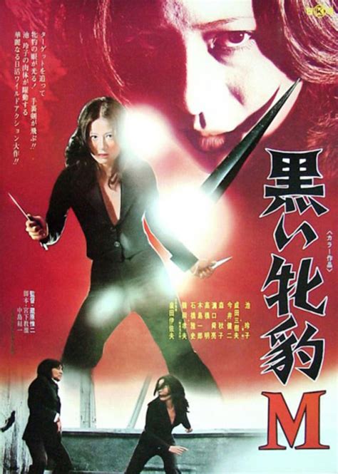 FileJoker Exclusive JMovie Black Panther Bitch M Akiba Online Com