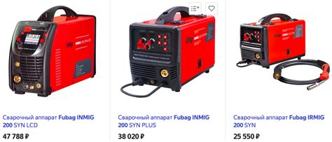 Как называется аппарат для сварки аргоном