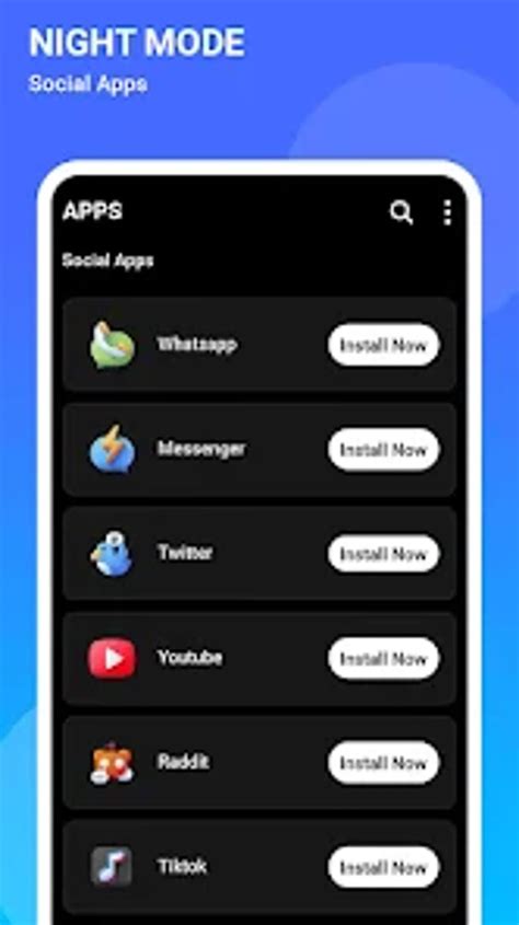 android 용 app store your play store ip 다운로드