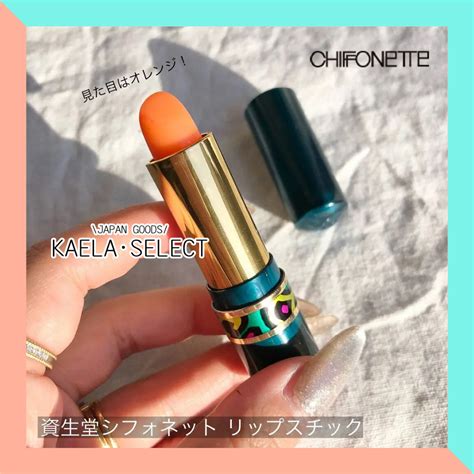 熱銷現貨💄日本製 資生堂 Shiseido 感溫唇膏 變色 保濕 感溫口紅 潤唇膏 變色唇膏 護唇膏 經典 復古 變色口 蝦皮購物