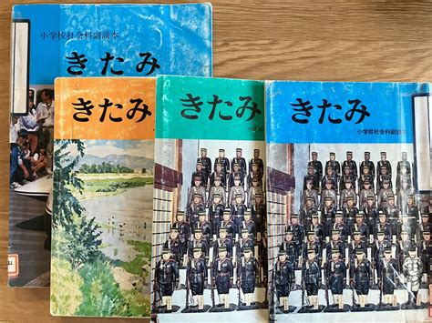 NPO法人オホーツク鉄道歴史保存会ORHPS 中の人 on Twitter 図書館で小学校社会科副読本を借りてきました続