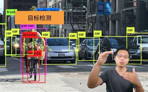 41 物体检测和数据集【动手学深度学习v2】 哔哩哔哩