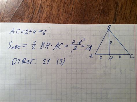Используя данные указанные на рисунке найдите площадь треугольника Школьные Знания Com