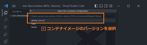 Creating a Development Environment Using VS Code s Dev Container KINTO Tech Blog キントテックブログ