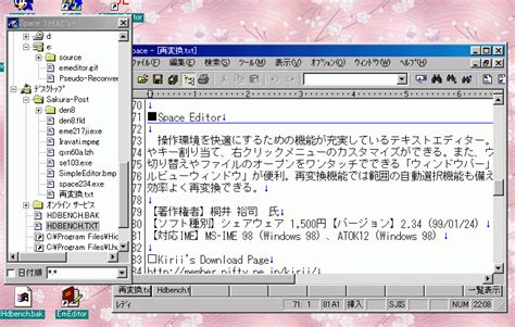 TextEditors Wiki Space Editor