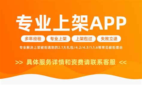 【uni app开发者指南】应对苹果审核拒绝：解析guideline 4 3 a spam问题与解决方案 知乎