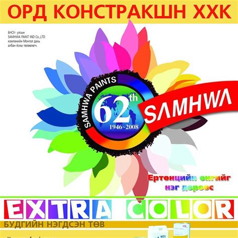 Хөвсгөл аймаг Тариалан сум 2019 он Хүүхэд хамгаалал өрхийн хөгжлийг