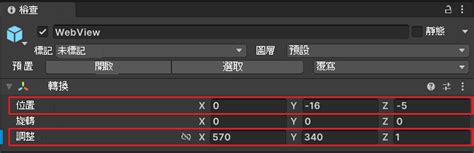 開始使用 hololens 2 unity 應用程式中的 webview2 預覽 microsoft edge developer