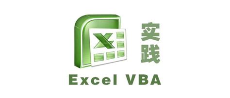【microsoft Excel篇】vba中 Range 对象介绍 知乎 【microsoft Excel篇】vba中 Range 对象介绍 知乎