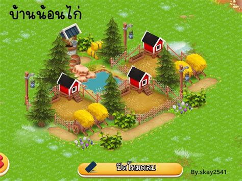 แต่งฟาร์มเฮเดย์🏝บ้านน้อนๆในฟาร์ม แกลเลอรีที่โพสต์โดย 1 9 9 8 🖤 Lemon8