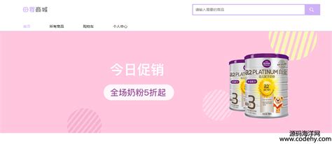 6901 python django layui html 在线商城网站 后台管理 案例源码 源码海洋网