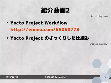 Introduction To Yocto Project Let S Make Customized Embedded Linux Pdf