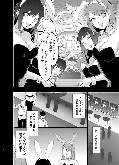 Elf Ni Inmon O Tsukeru Hon Level 5 Page 5 Nhentai Hentai Doujinshi