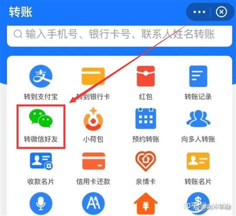 最新收款模式防风控支付宝转账码如何使用 知乎