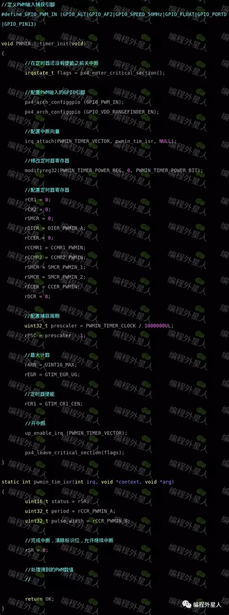 一天精通无人机第 27 讲 中级篇系列：遥控器pwm与ppm协议 知乎