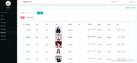 计算机毕业设计springboot医院陪诊系统 基于spring Boot的医院陪护服务管理系统 Spring Boot框架下的医疗陪诊服务