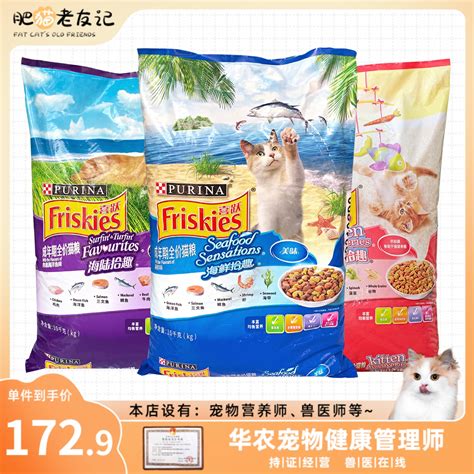 喜跃猫粮成猫海鲜味10kg喜悦20斤蓝猫暹罗猫咪去毛球美毛通用型 淘宝网