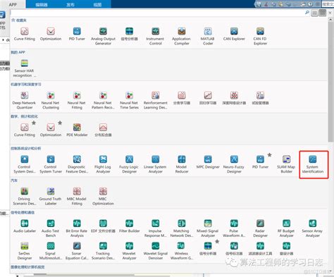 Matlab系统辨识工具箱爱啃鸡爪的小米的技术博客51cto博客