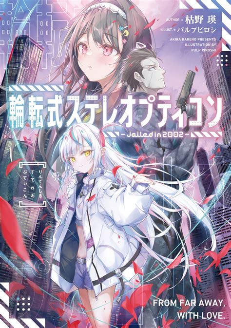 ファミ通文庫2024年6月刊行のラインナップをご紹介。『悪役令嬢の父親に転生したので、妻と娘を溺愛します3』『生活魔法使いの下剋上4』など4冊
