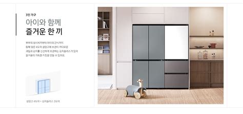 Bespoke 냉장고 4도어 키친핏 597 L Rf60c90r2ap Samsung 대한민국