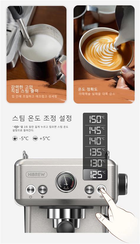 Hibrew 반자동 에스프레소 커피 머신 온도 조절 가능 58mm 포타필터 콜드핫 커피 메이커 금속 Caseh10a
