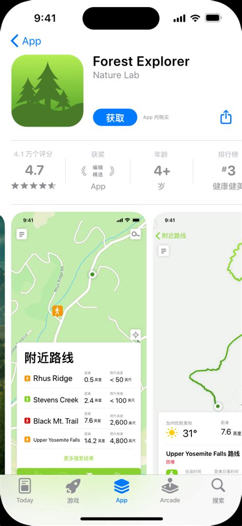 プロダクトページの作成 App Store Apple Developer