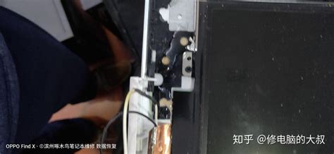 2块5毛钱，彻底解决小新笔记本屏轴问题 知乎