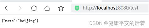 Springboot 程序设计优雅退出springboot优雅退出 Csdn博客