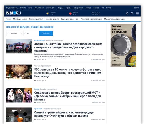 Встречайте новый Nnru путеводитель для читателей