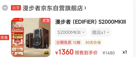 求推荐电视音响 NGA玩家社区