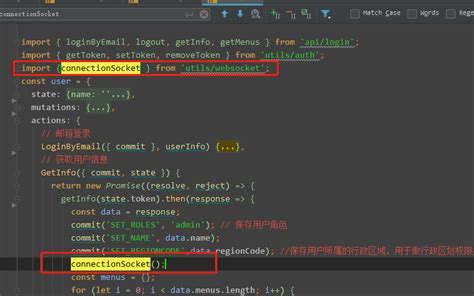 Vue使用sockjs实现websocket通信 紫藤萝yu 博客园