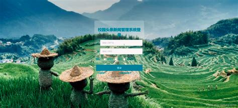 计算机毕业设计java基于的校园头条新闻管理系统的设计与实现mybatis源码系统数据库lwjava程序头条系统项目源码 Csdn博客