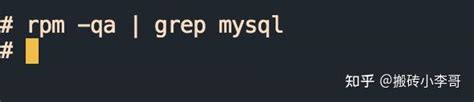 Linux 安装 MySQL 保姆级教程 知乎
